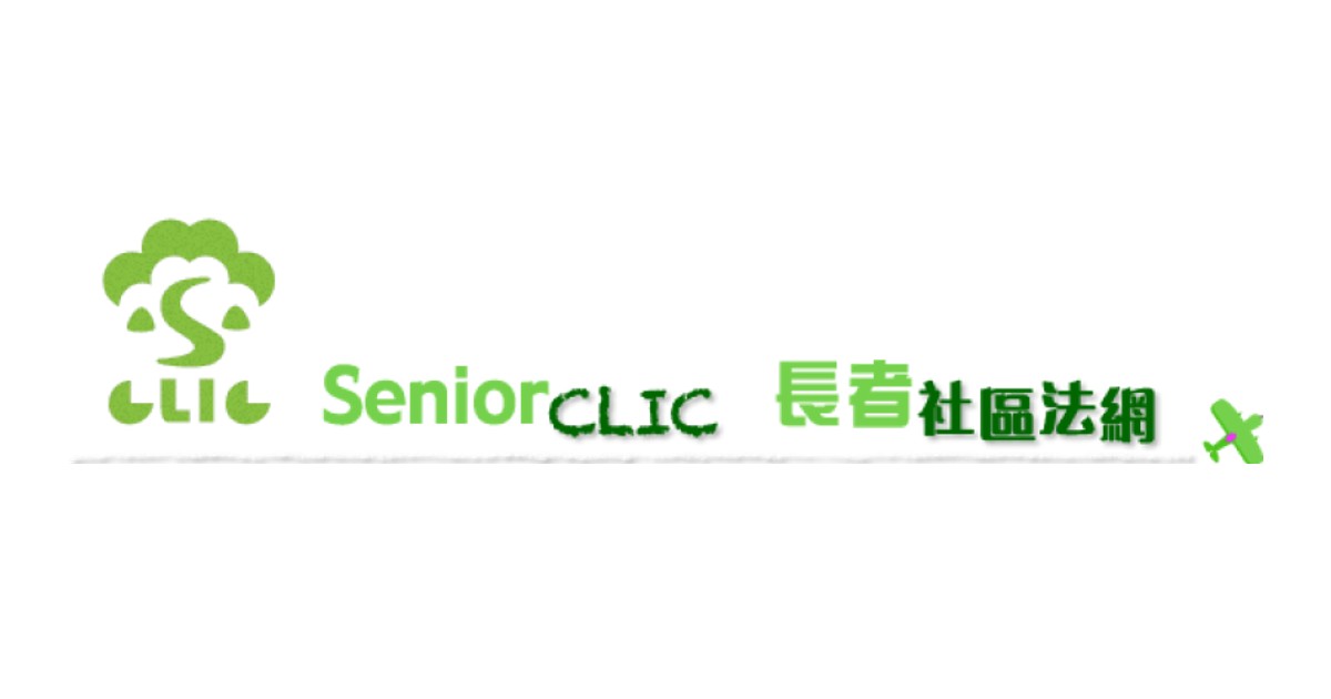 Know About Us - Senior CLIC